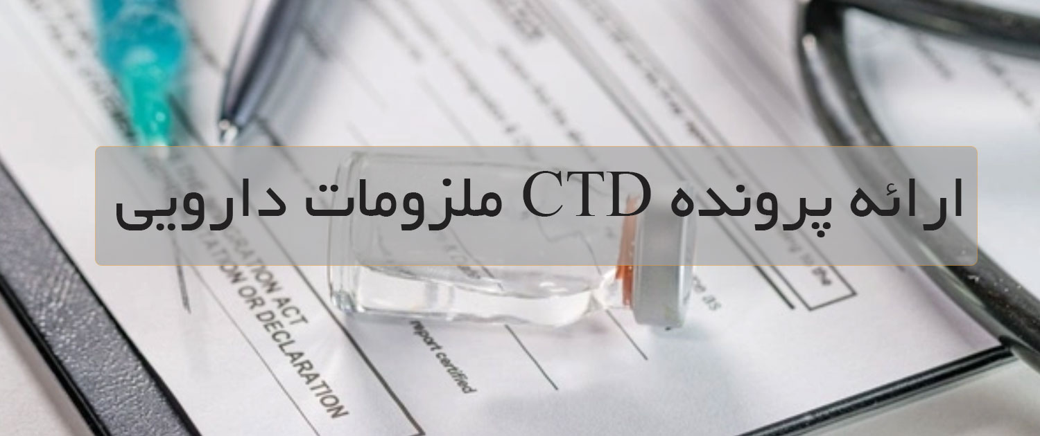 دانلود - مبین فارمد افرا